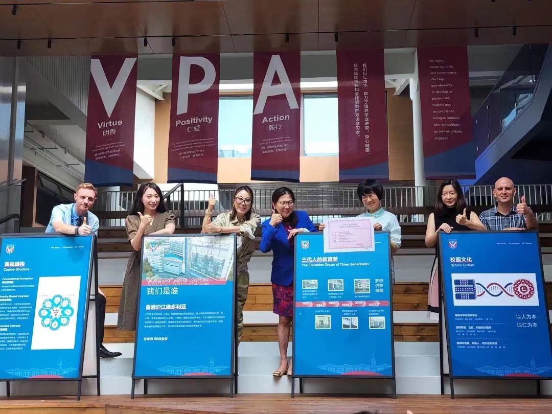 Victoria (China) Education Group